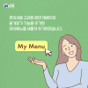 업체최고 영업지원 시스템 인카 보험 영업관리 시스템 리뉴얼 시스템이 잘 갖춰진 믿음직한 진짜ga 네이버 블로그